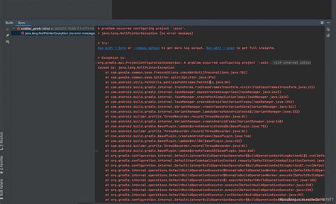 a problem occurred configuring project ‘ x x x‘ ＞ java lang