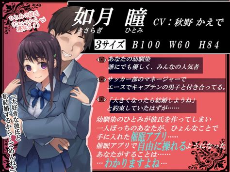Bss幼馴染をわからせntr催眠 俺のちんぽで快楽バカまんこになったオホ声jk 【えっちなse生収録】 萌える！ゆかりんの二次元情報