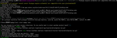 [error] an error occurred while running npm install exit code 1