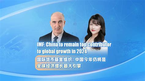 China To Remain Top Contributor To Global Growth In 2024 Imf