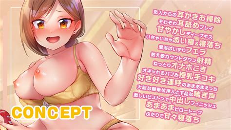 【asmr】しょうたいむ ～歌のお姉さんだって耳かきしたり添い寝したり一緒にお風呂入ったりhだってしたい～ [voicefestaオリジナル