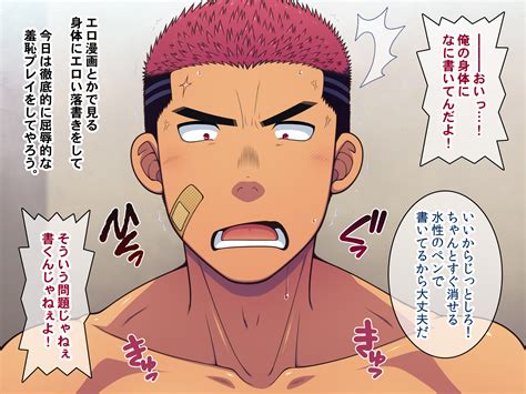 [jpn] Futase Hikaru 二瀬ひかる Lunatique – Saimin 50 Namaiki Na Yankee O