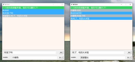 python 聊天室第 2 版 python交流 技术交流 鱼c论坛 powered by discuz