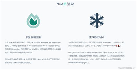 如何用docker容器部署nuxt3项目