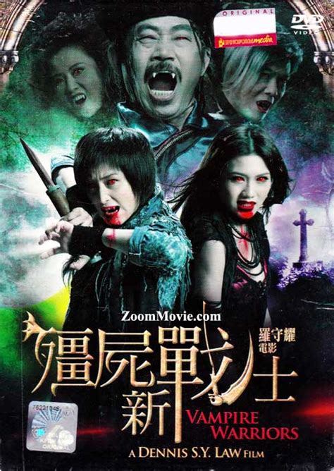 Vampire Warriors Dvd 2010 Hong Kong Movie English Sub