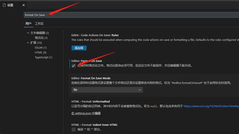 vscode插件安装和配置支持vue3 jackgis 博客园
