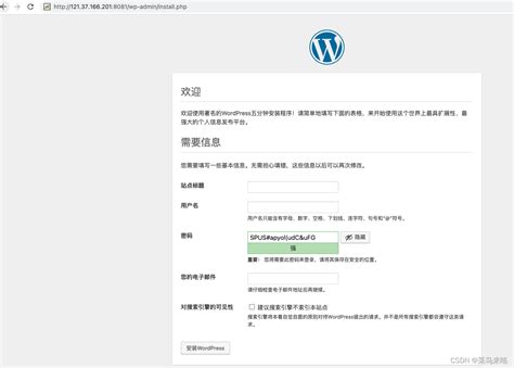 Docker Wordpress 连接数据库失败 Docker Wordpress 建立数据库连接时出错 Csdn博客