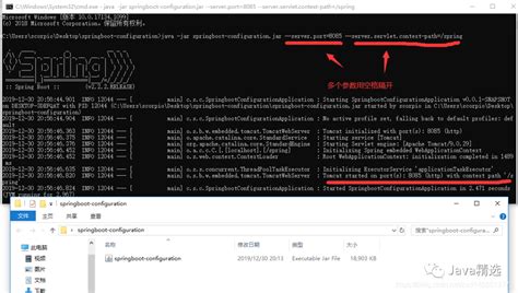 面试官问：说说springboot配置文件的加载顺序？ 知乎