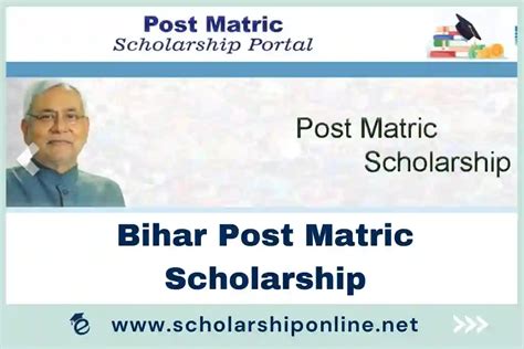 Bihar Post Matric Scholarship 2023 Pms Online Apply