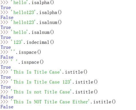 跟我一起學python—字符串方法 每日頭條