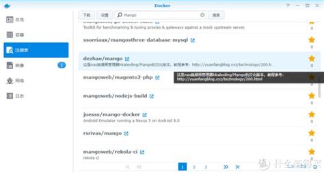 快速安装mango漫画阅读器 阅读器 Docker 新浪新闻