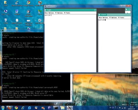 失敗しない cygwin の インストール [ windows 7 編 ] － 特集 － 徹底活用 windows 7 入門