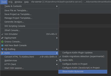 intellij ideaでkotlinからjavaにdecompileする