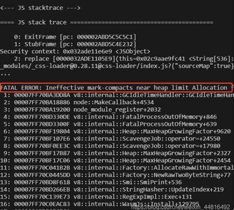 npm run serve 或者 npm run build时，报内存溢出的解决方案，亲身经历 笑看代码 博客园