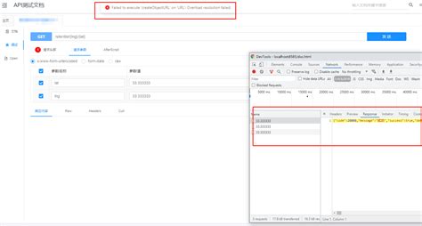 调试文件下载时，提示failed to execute createobjecturl on url overload