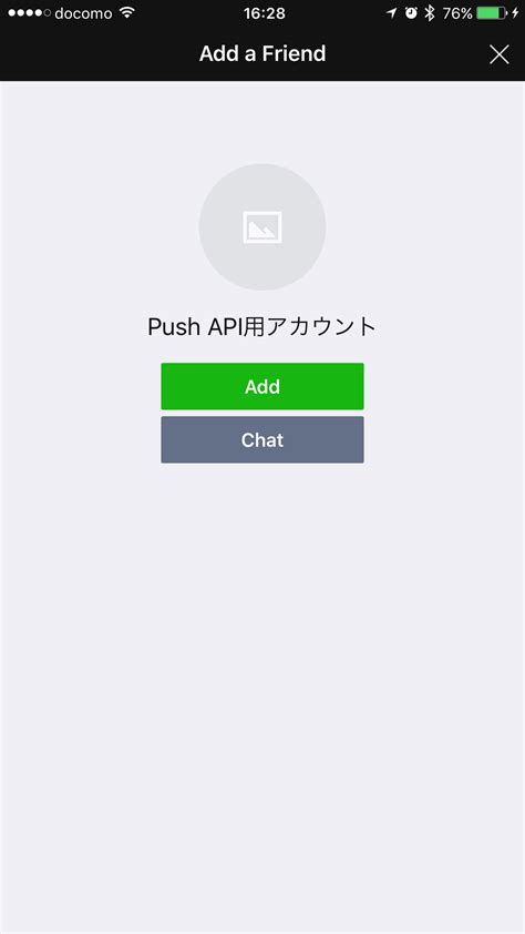 line messaging apiでgroupidを取得してpush apiでグループにメッセージを送る line qiita