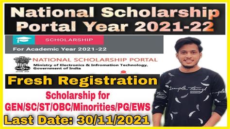 Nsp Scholarship 2021 22 Apply National Scholarship Portal 2021 22