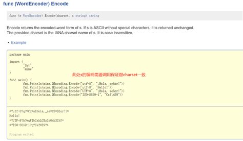 golang：mime encode、mime decode 冷冰若水 博客园