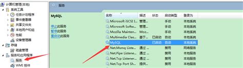 mysql报错“1366 incorrect integer value xxxxxxx at row 1 ” 普通网友的博客