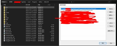 windows python permission access denied stack overflow