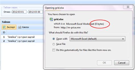 export to excel export to pdf excel dhtmlx