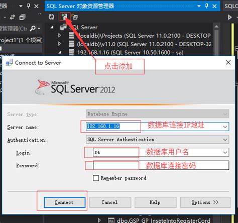 vs调试sql server存储过程 csdn博客