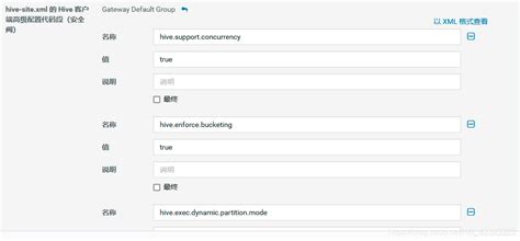 hive hue 无法删除表数据报错，error while compiling statement failed