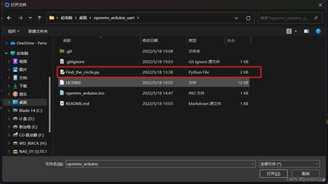 基于python uart的openmv与arduino通信 openmv找到线 arduino如何控制在线上移动 csdn博客