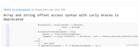 array and string offset access syntax with curly braces is deprecated 荒