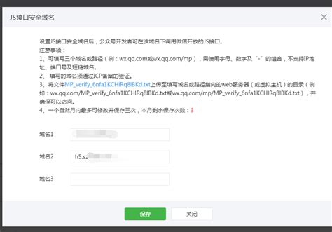 jquery validate设置onkeyup验证的实例代码 it技术 611软件站