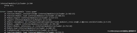 解决error cannot find module ‘ vue cli shared utils error cannot find