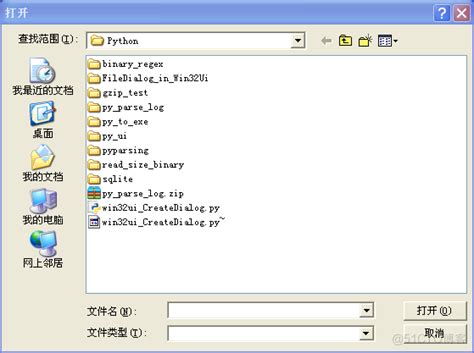 python打开文件夹选择窗口 python打开选择文件对话框 attitude的技术博客 51cto博客
