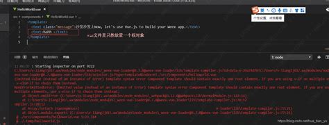 emplate syntax error component template should contain exactly one root