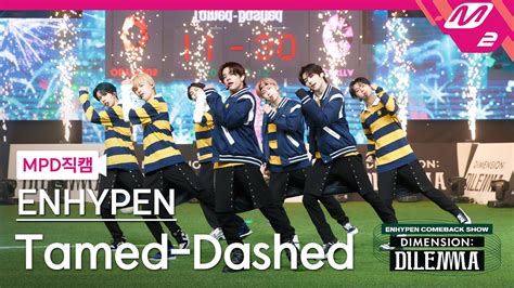 [mpd직캠] 엔하이픈 직캠 8k Tamed Dashed Enhypen Fancam Enhypen