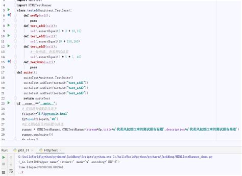 python3 x安装htmltestrunner和使用 htmltestrunner py3 csdn博客