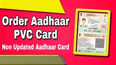 How To Order Aadhaar Pvc Card Online Non Updated Aadhaar Card Youtube