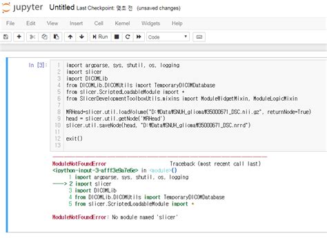 how can i convert nifti files to nrrd files in command lines support