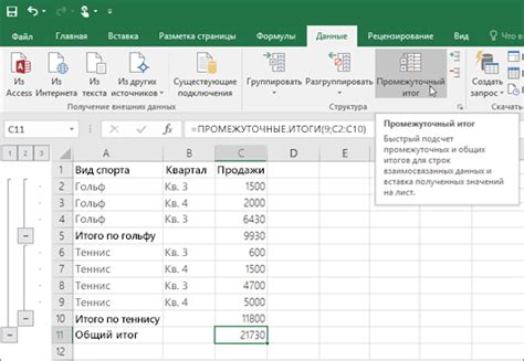 как посчитать количество мужчин и женщин в Excel
