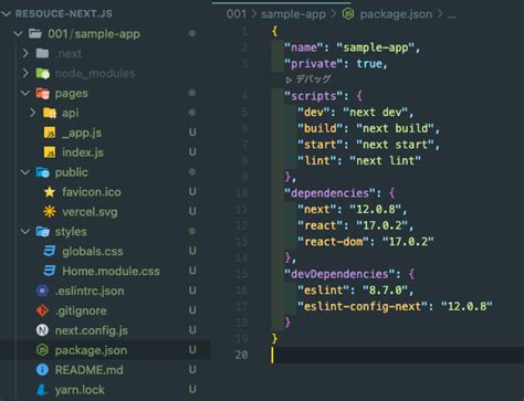 dayjournal next js 001 環境構築