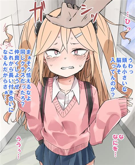 ぜろよん 「ざーこざこざこざこ先生」1巻発売中 On Twitter メスガキ比瑪華ちゃん蛇足