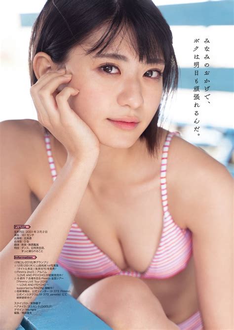 黒髪ショートの絶対的美少女・山田南実「ヤングガンガン」で美バストを披露【写真】 Entame Next アイドル情報総合ニュースサイト