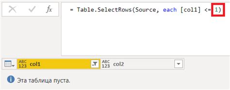 powerquery excel power query filter rows by comparing two columns