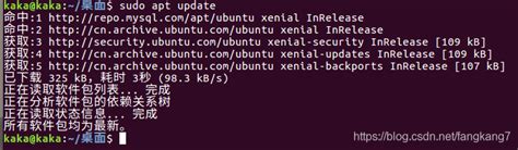 【ubuntu】安装和卸载mysql8 0 mysql8 0卸载教程 csdn博客