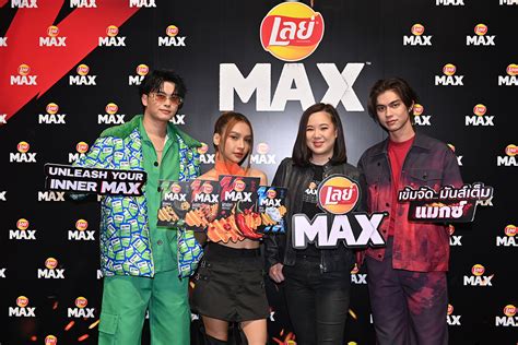 เลย์ แมกซ์ จัดเต็มความมันส์ สุดแมกซ์ ปรับโฉมใหม่ ส่ง 4 รสชาติเอาใจ