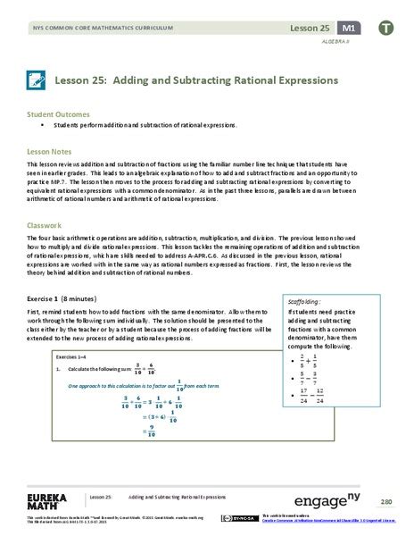 adding and subtracting rational expressions lesson plan for 10th 12th