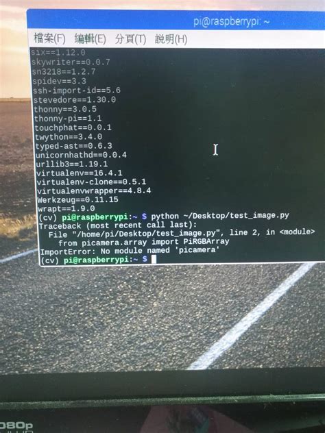 python no module named ‘picamera stack overflow