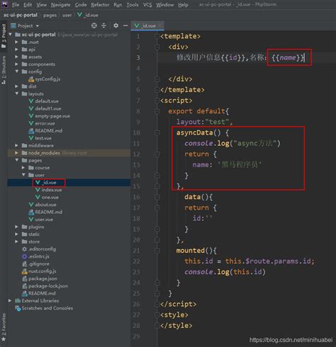 07 nuxt js基本使用 获取数据 asyncdata nuxtjs获取上下文内容 csdn博客