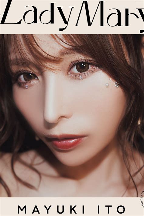 Weekly Photobook Mayuki Ito 伊藤舞雪 Ladymary 04 Bestgirlsexy