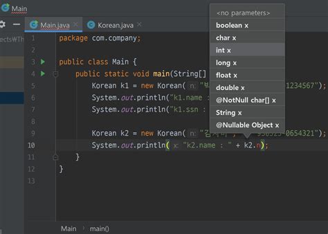 intellij idea how can i turn off the hint function