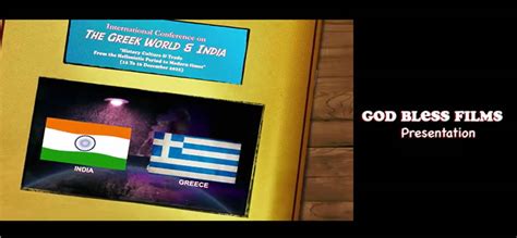 Video Surveillance Hellenic World And India Jnu Conference Dec 2022
